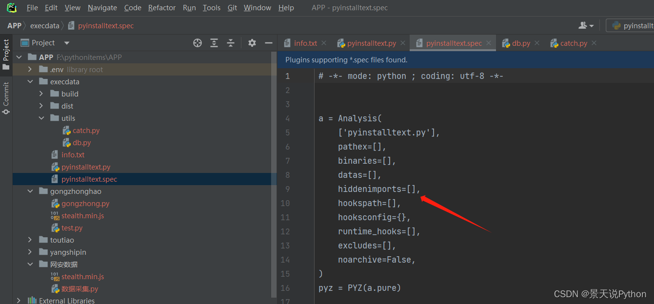 Python代码的打包神器 Pyinstaller，将python代码打包成exe Csdn博客
