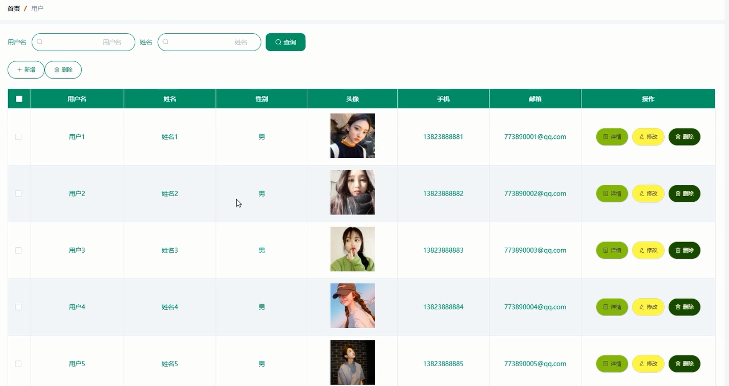 基于javavueuniapp微信小程序电影院订票选座系统设计和实现uniapp 选座位 Csdn博客