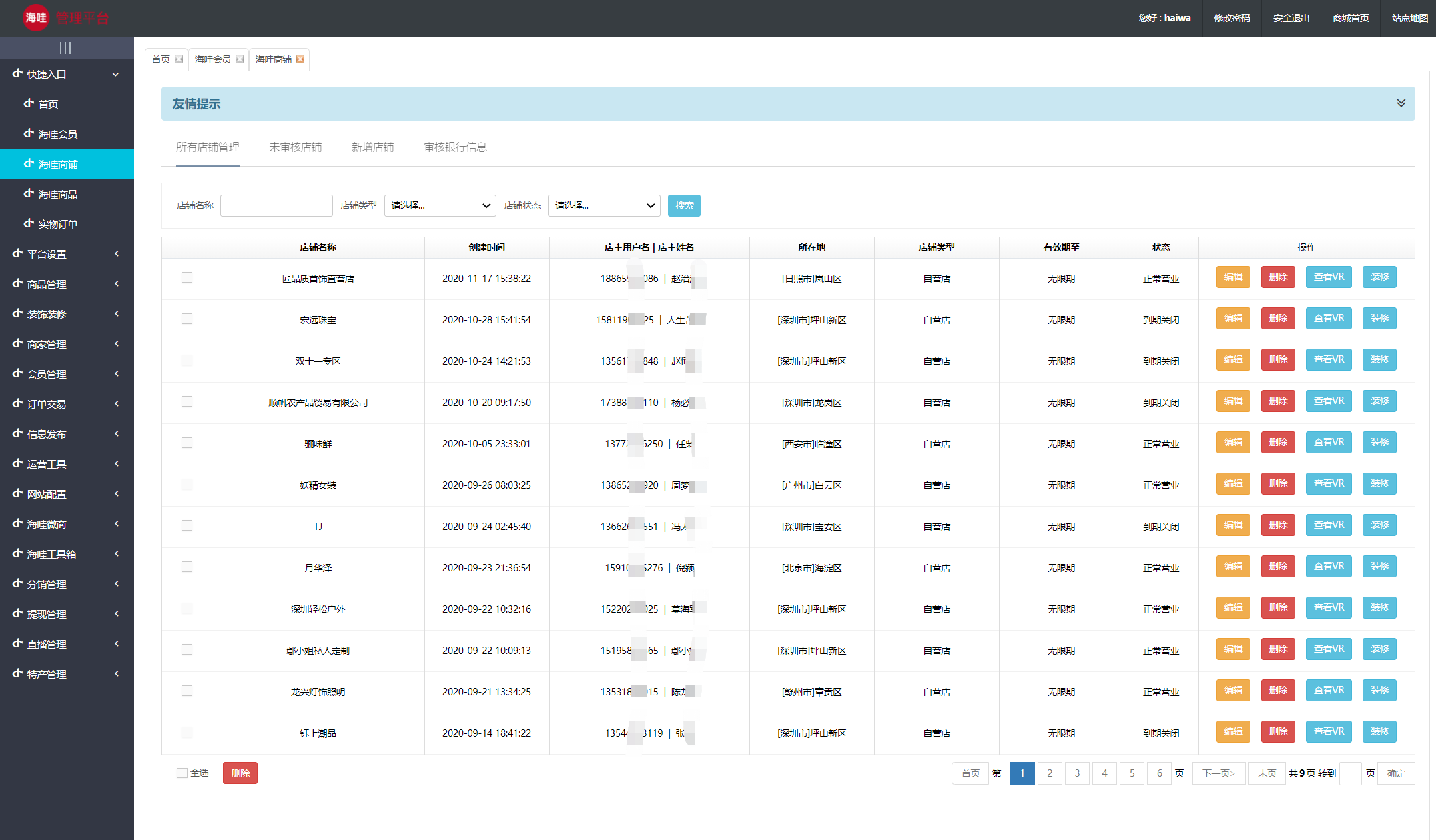 java商城免费搭建 VR全景商城 saas商城 b2b2c商城 o2o商城 积分商城 秒杀商城 拼团商城 分销商城 短视频商城-CSDN博客