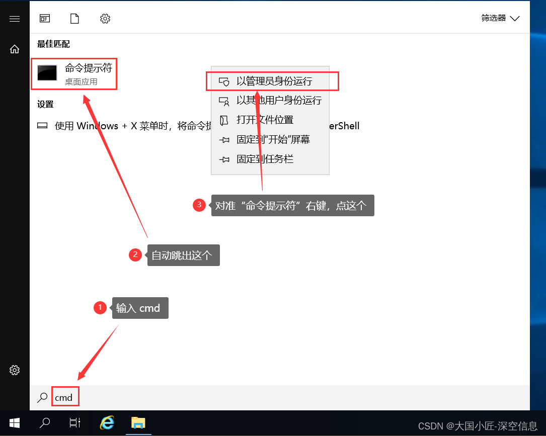 5分钟搭建“幻兽帕鲁”Palworld服务器-Windows版_幻兽帕鲁服务器win10能安装么-CSDN博客