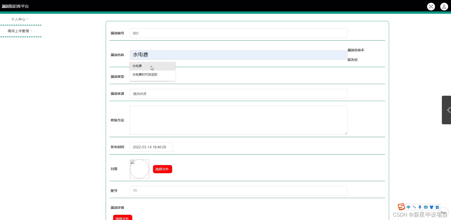 漏洞知识库平台jspjavaspringmvcmysqlmybatis什么网站可以获知java 框架漏洞问题 Csdn博客