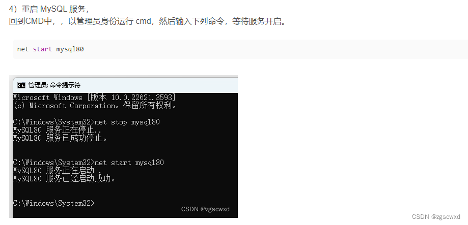 C#中使用Mysql批量新增数据 MySqlBulkCopy_c# mysqlbulkcopy-CSDN博客