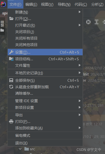 window11系统 纪录java升级，从jdk1.8到jdk17的部分问题_java 怎么从11升级到17-CSDN博客