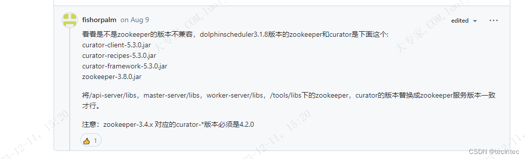 DolphinScheduler3 对 Zookeeper 兼容版本的问题解决_nettyremotingserver bind 1234 fail-CSDN博客
