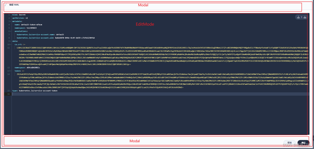 kubeSphere-Console源码分析02—配置模块_kubesphere源码解读-CSDN博客