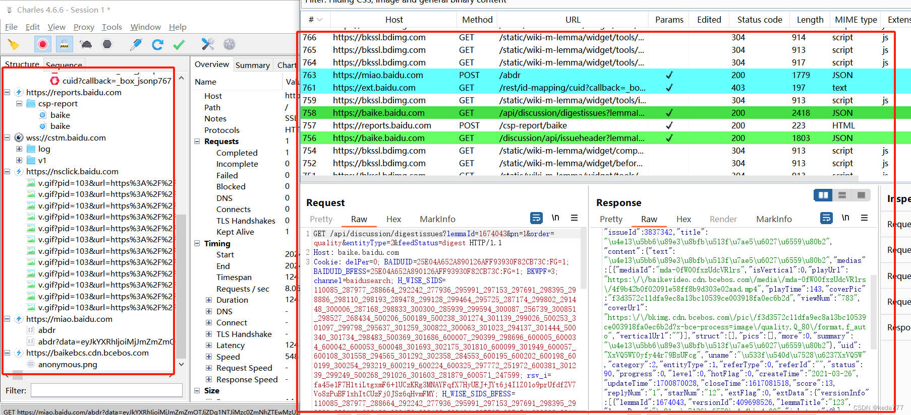 安卓渗透指南（五）-用Charles和Burp Suite联动抓包android手机_burp+charles-CSDN博客