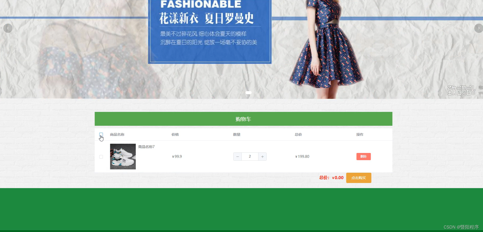 Django基于的动漫周边网店设计与实现 程序 开题报告 Csdn博客