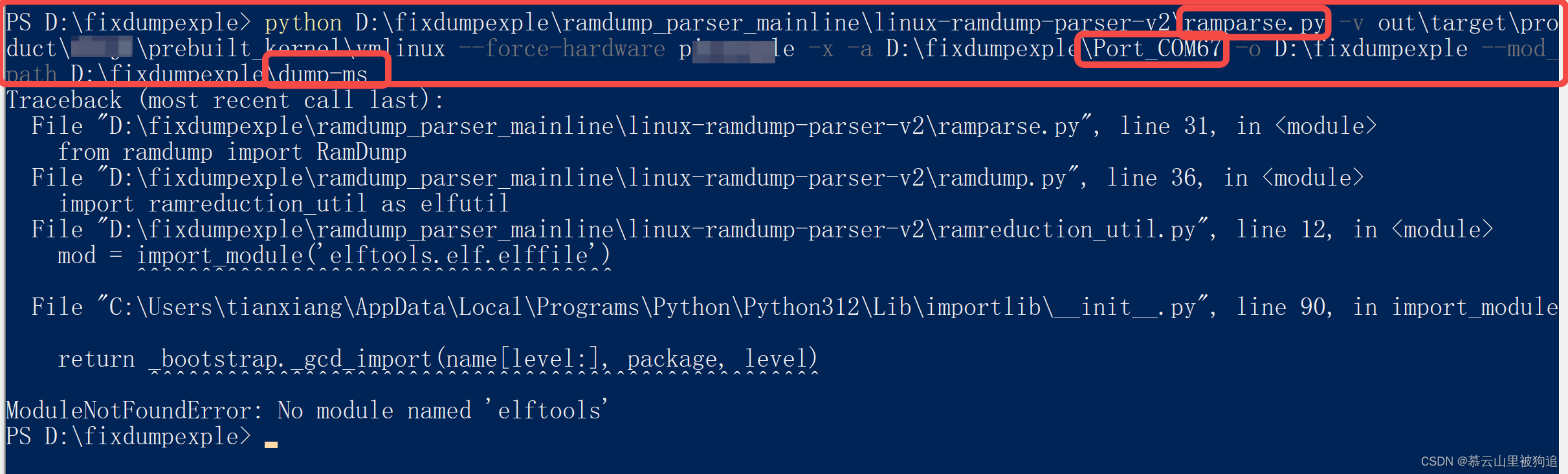 内核trace分析工具入门_trace工具-CSDN博客