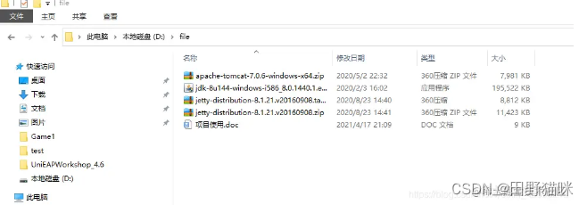 【python实用教学】一行python代码，实现文件共享服务器python局域网共享文件 Csdn博客