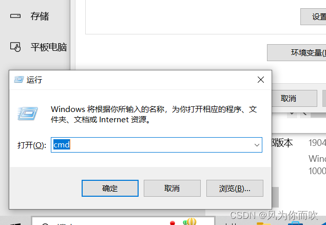 Windows(win10为例)下gcc编译器安装、使用_win10安装gcc-CSDN博客
