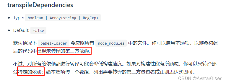 《Webpack 报错》You may need an appropriate loader to handle this file type, currently no loaders ...