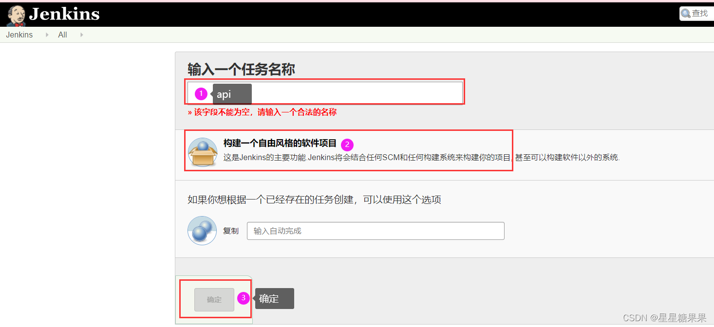 安装Node.js,newman,jenkins_newman 6.1.3版本node,js-CSDN博客