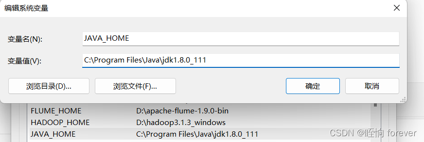 Flume报错解决方法：找不到命令 flume-ng，但它确实存在于当前位置。默认情况下，Windows PowerShell 不会从当前 位置加载命令。（系统找不到指定路径）_bash ...
