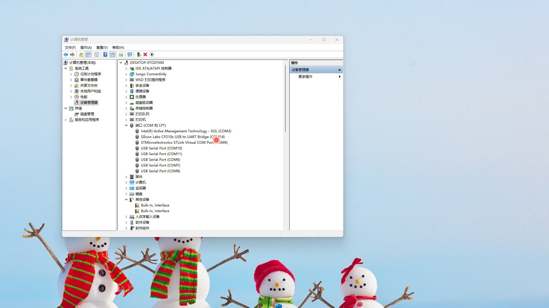 基于CP2101的 USB 转串口_cp2101驱动-CSDN博客