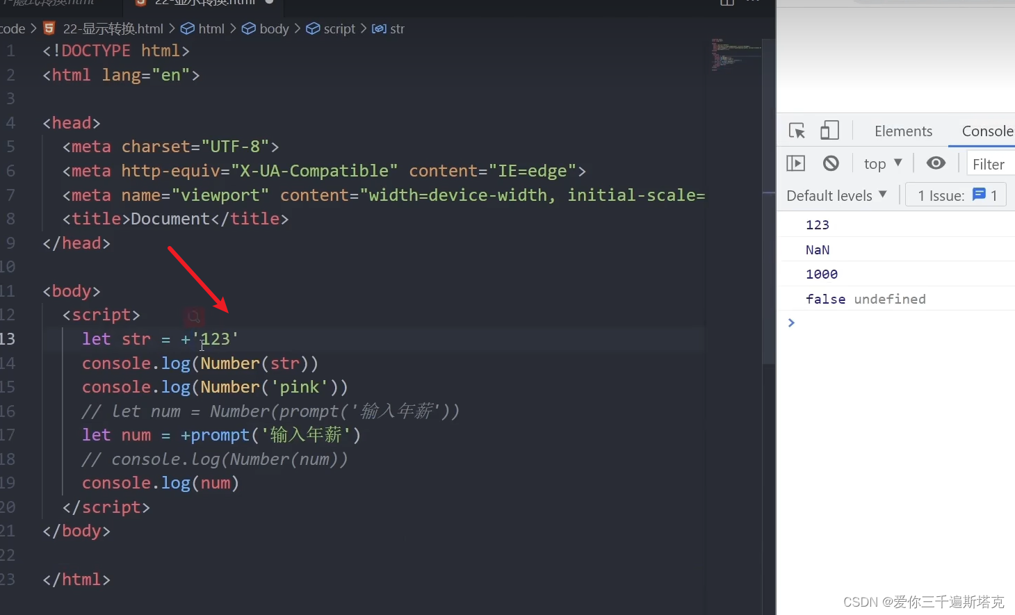Js如何转换成数字型consolelognumberstr定义前加‘123‘也可以进行转换parseint数据只保留整数，parsefloat1211px可以保留 