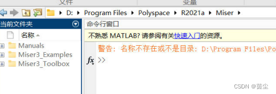 MISER3.2教程(1)--介绍与安装_matlab中miser-CSDN博客
