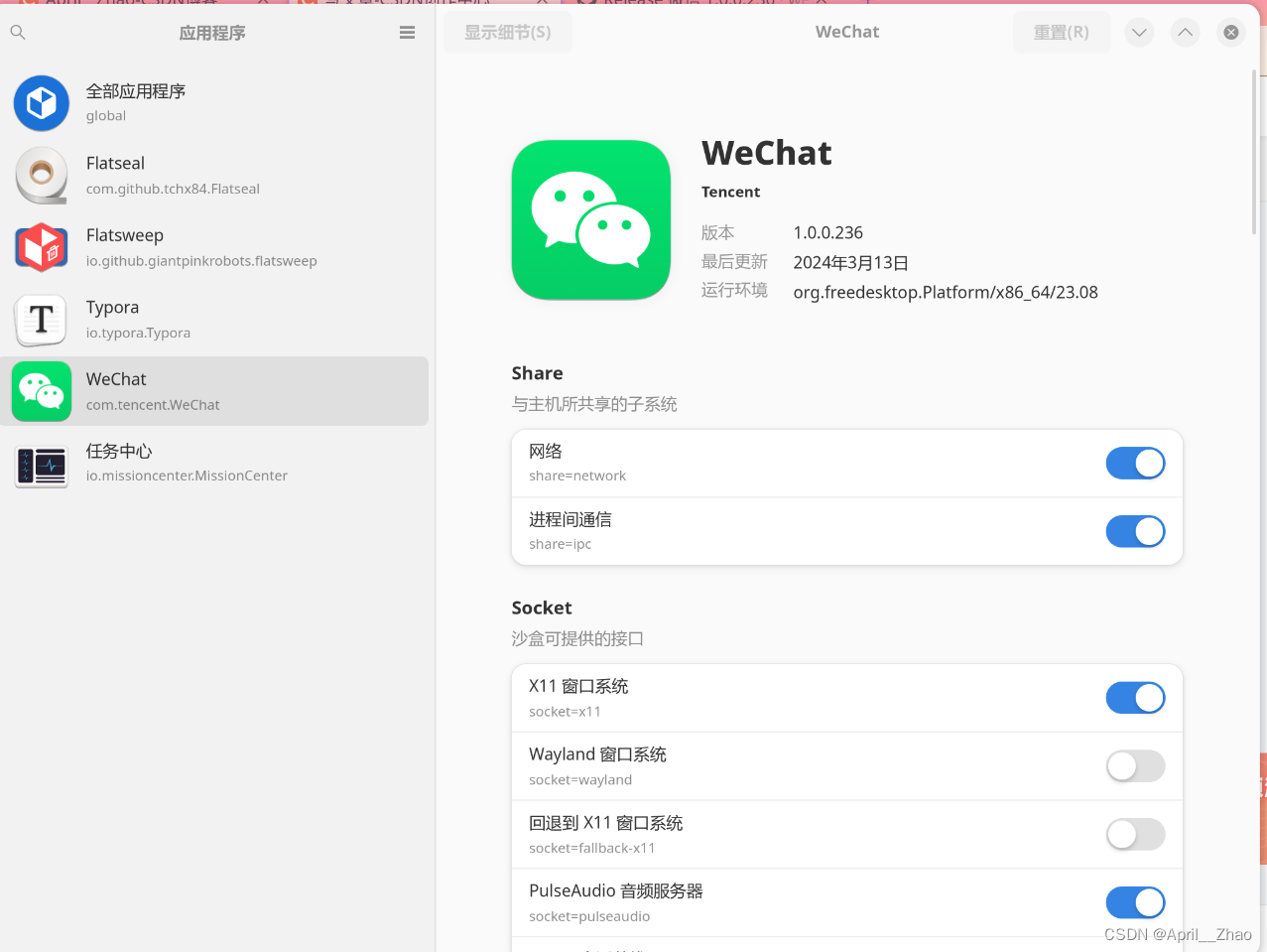 Fedora上使用wechat（微信）的方法_fedora 微信-CSDN博客