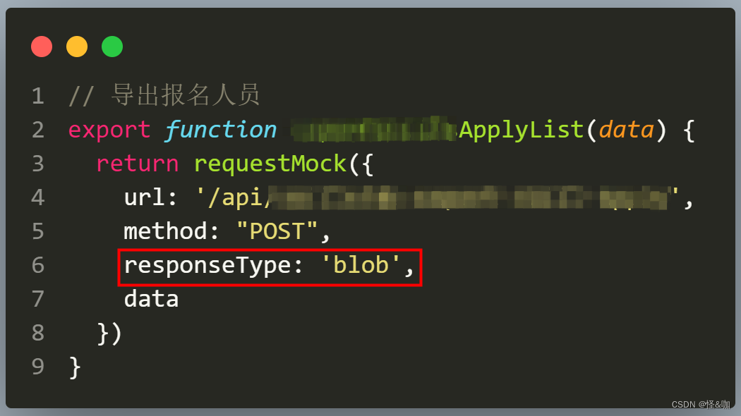 Vue2请求数据流，并导出为excelvue流式请求 Csdn博客