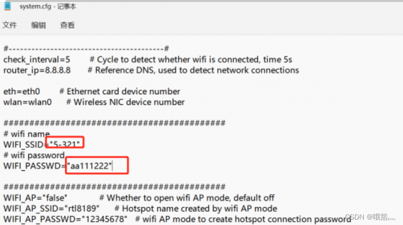 使用 big tree CB1 搭建代码仓库_cb1 bigtreetech 固件 网盘-CSDN博客