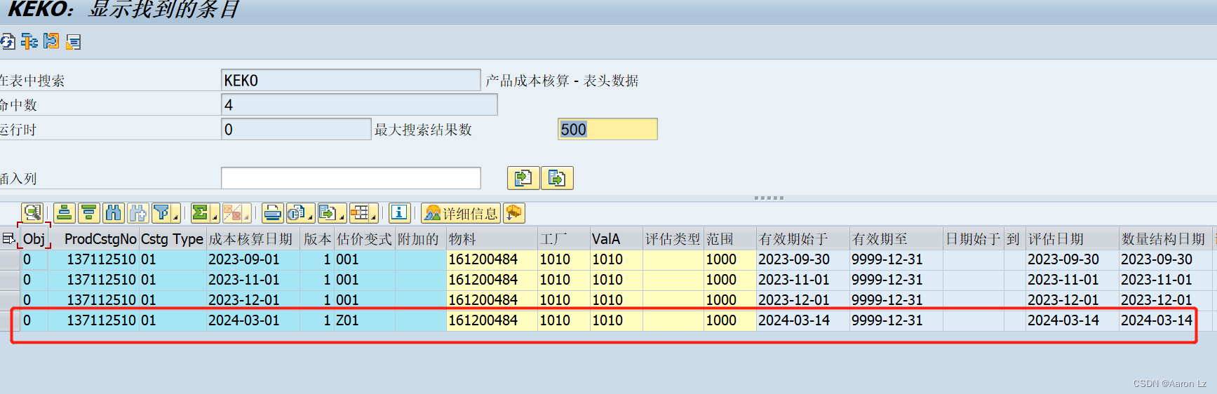 SAP技术资料 - 事务码CKR1_sap ckr1-CSDN博客