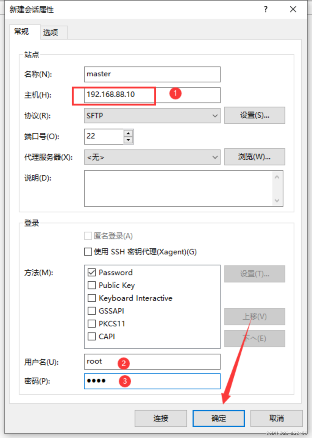 Spark和Scala安装_scala2.12.15下载-CSDN博客