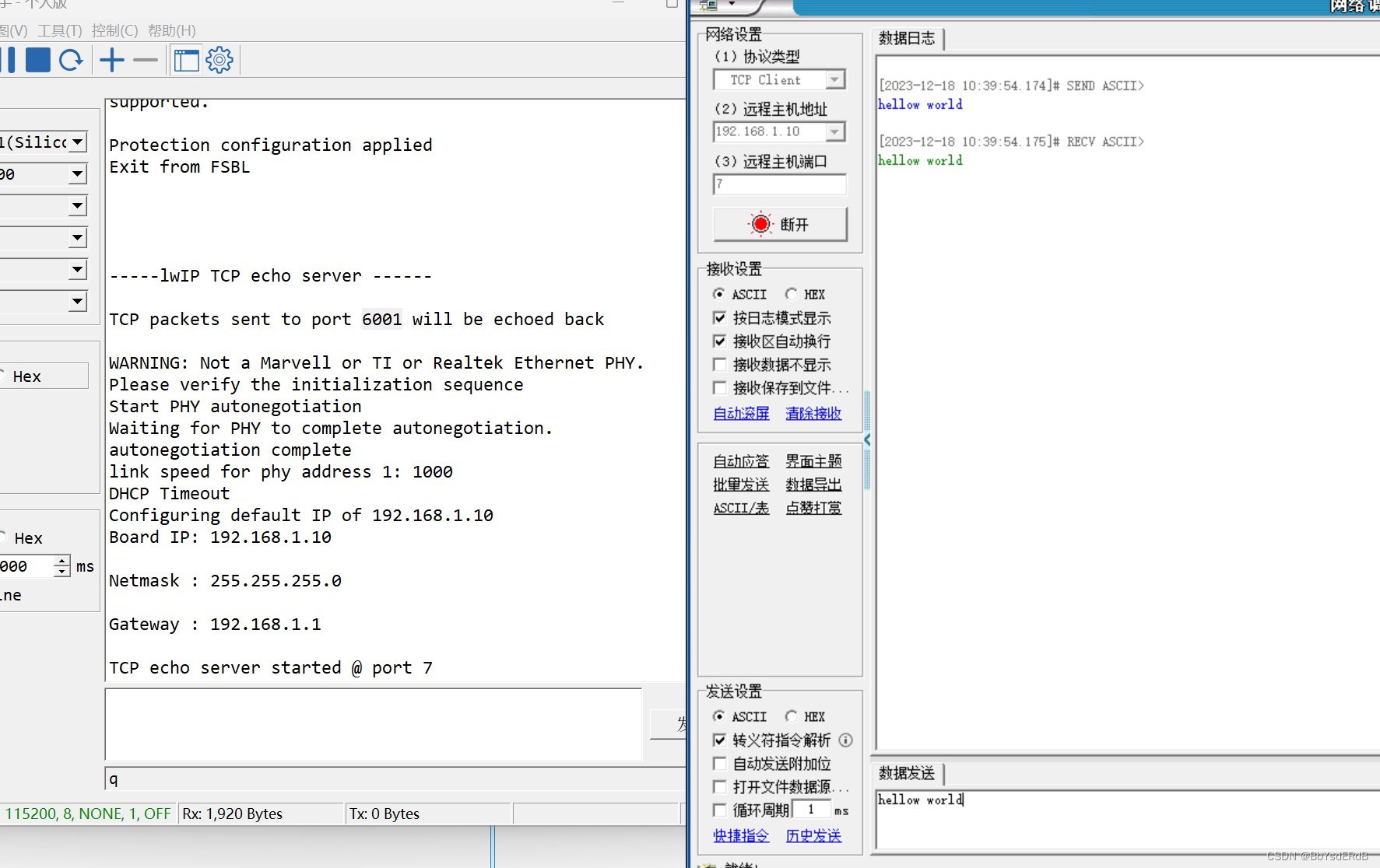 Xilinx Fpga千兆以太网+ddr内存读写测试代码xilinx Fpga以太网 Csdn博客