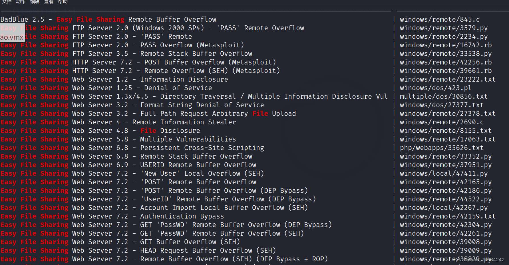 复现实验 Metasploit应用 漏洞渗透测试_metasploit渗透常见漏洞-CSDN博客