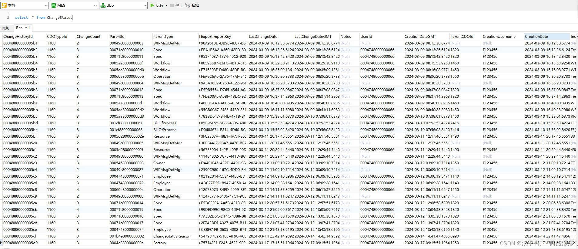 Camstar 客户端MES产品系统架构-CSDN博客