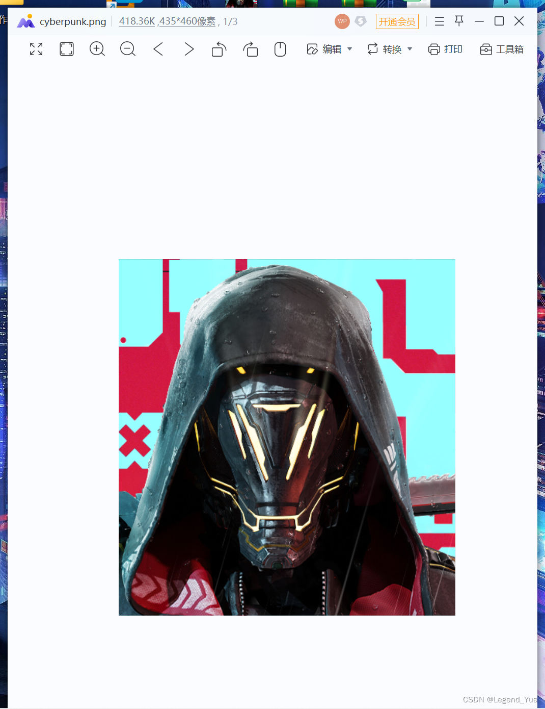 MISC寒假训练（二）_82734231 misc-CSDN博客