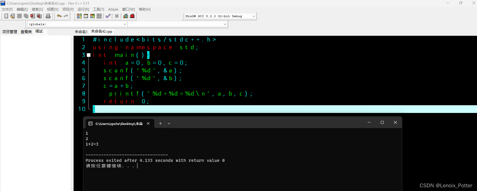 初级c++ 2.输入（cin/scanf）与输出（cout/printf）_c++ scanf cin-CSDN博客