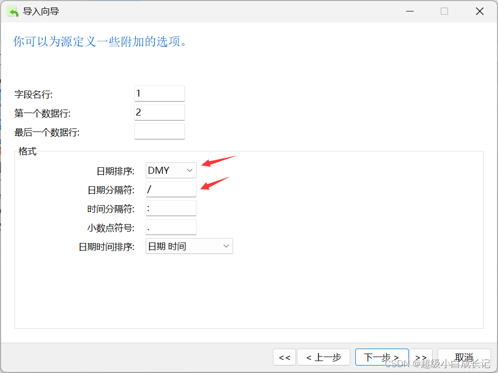 MySQL导入数据，日期变成“0000-00-00” 解决办法_csv 导入mysql 读取日期 0000-00-00-CSDN博客