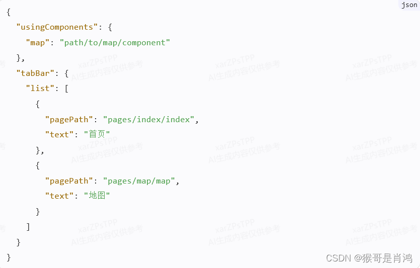 微信小程序报错“qqmap-wx-jssdk.js‘ is not defined”解决方法_wx-qqmap-jssdk-CSDN博客