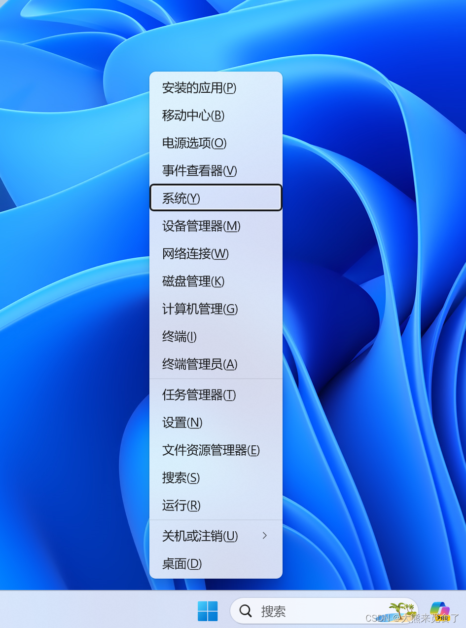 win11 配置Java环境变量_win11配置java环境变量-CSDN博客