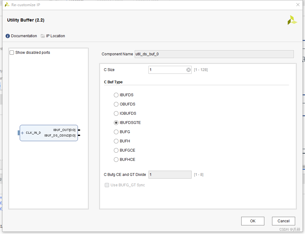 Utility Buffer IP中的各种缓冲器-CSDN博客