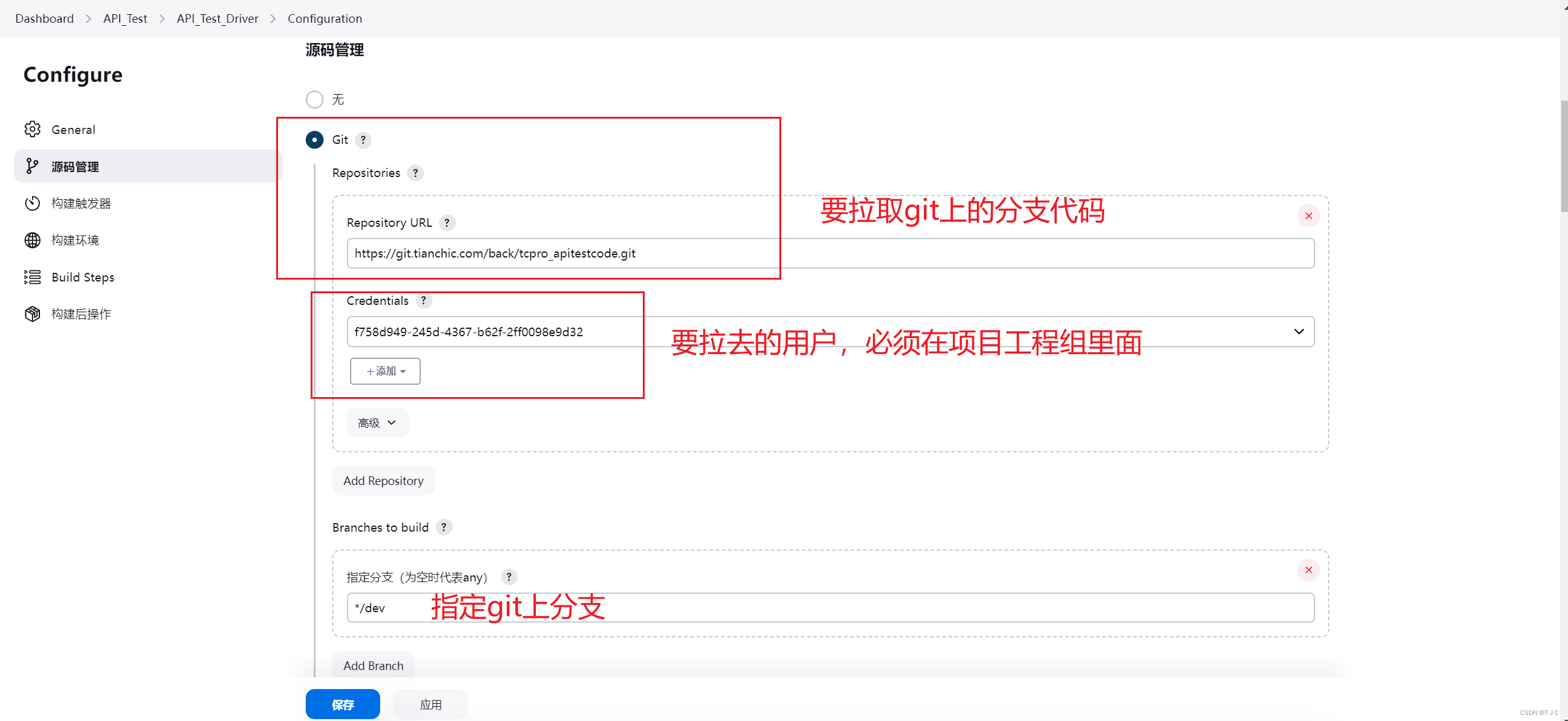 Jenkins执行接口自动化测试框架生成allure测试报告发送企微测试结果：pythonrequestspytestallureyamljenkinsgitpython