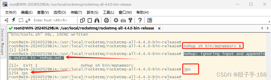 RocketMQ 启动失败 问题描述，出现 nohup: ignoring input and appending output to ‘nohup.out‘ 。 用 jps 查询未启动成功 ...