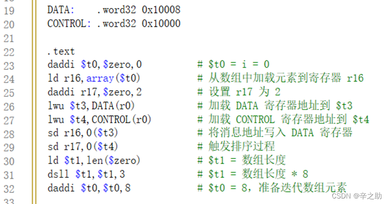 MIPS指令集实验（计系三实验1）_mips实验-CSDN博客