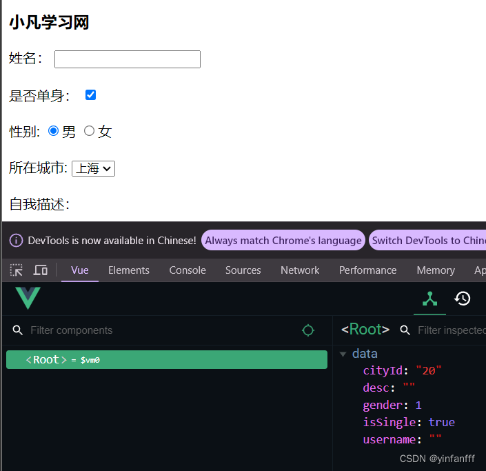 vue学习日记-06：v-model应用于其他表单元素_v-model在其他表单元素的使用-CSDN博客