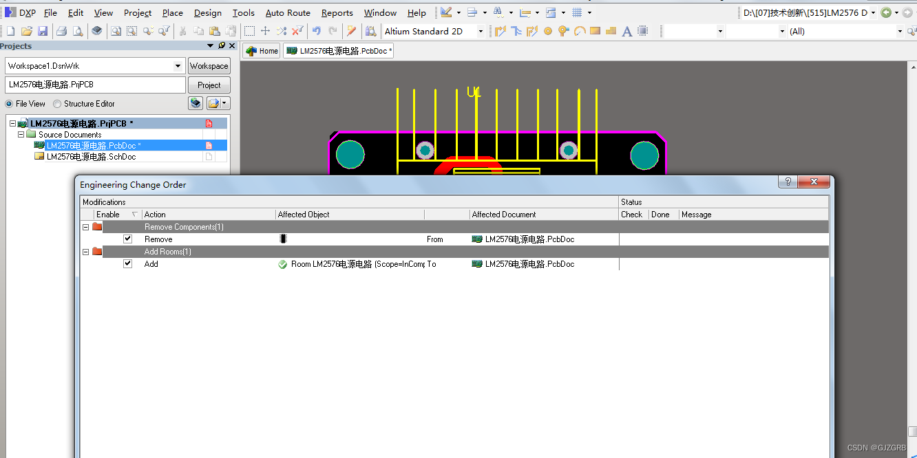 基于LM2576芯片设计 DC-DC稳压电源模块硬件（原理图+PCB）工程文件，ALIUTM设计的工程文件_lm2576 pcb设计-CSDN博客