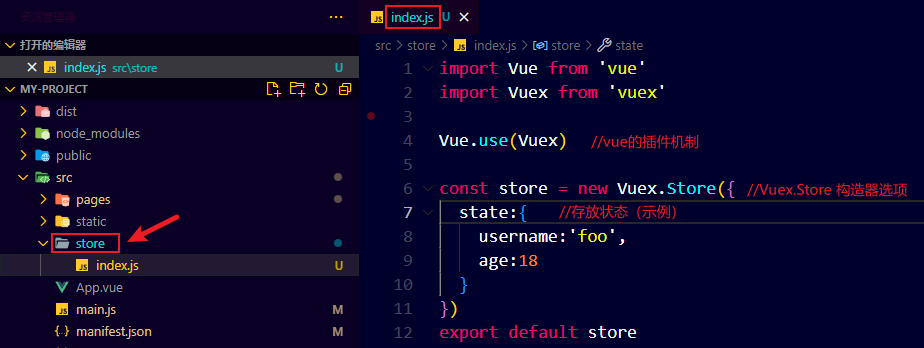 uni-app中使用vuex_uniapp小程序中如何调用mutation-CSDN博客