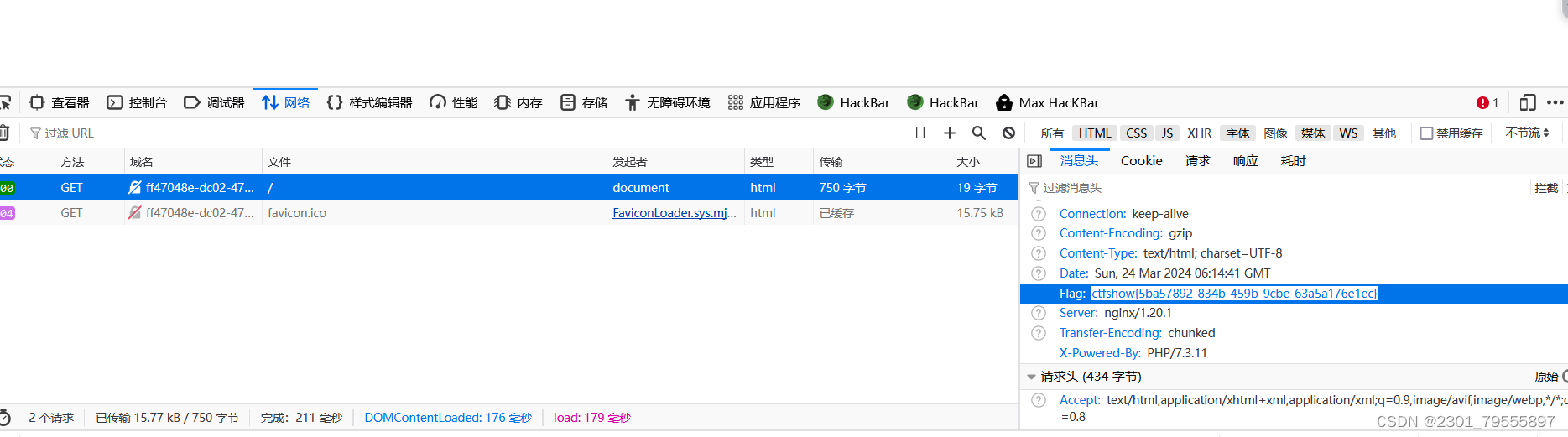 ctfshow vip 限免_ctfshow账号免费-CSDN博客