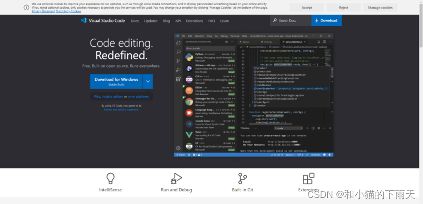 vscode的安装流程及用eclipse和vscode两者的区别_eclipse vscode-CSDN博客