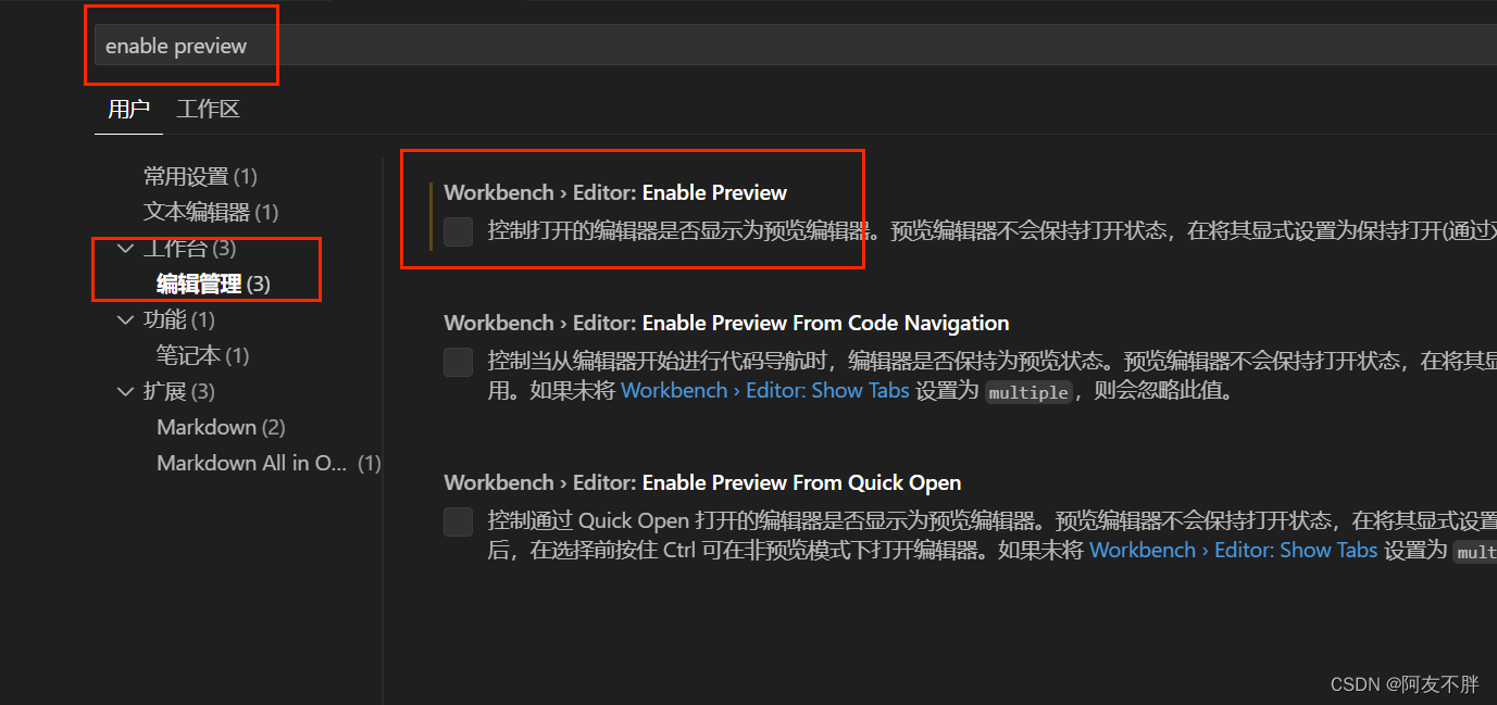 vscode设置_editor.language.brackets-CSDN博客