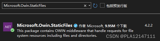 C# Owin快速搭建网站(免IIS),一个.exe文件即是一个服务器-CSDN博客