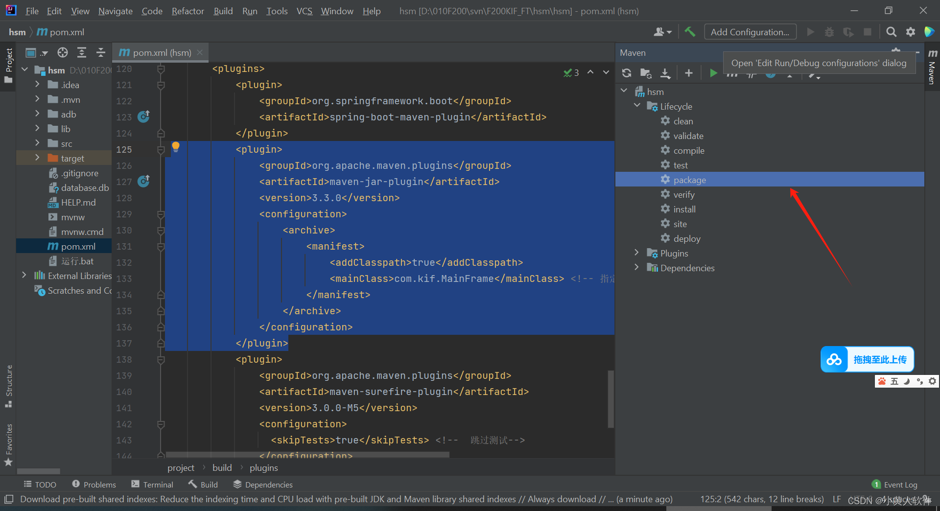 Idea中mark Directory As里的sources Root、resources Root等的区别 （idea 构建java路径 