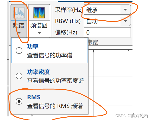 使用matlab的spectrum Analyzer进行变换器电磁干扰分析 Matlab Spectrum Analyzer Csdn博客