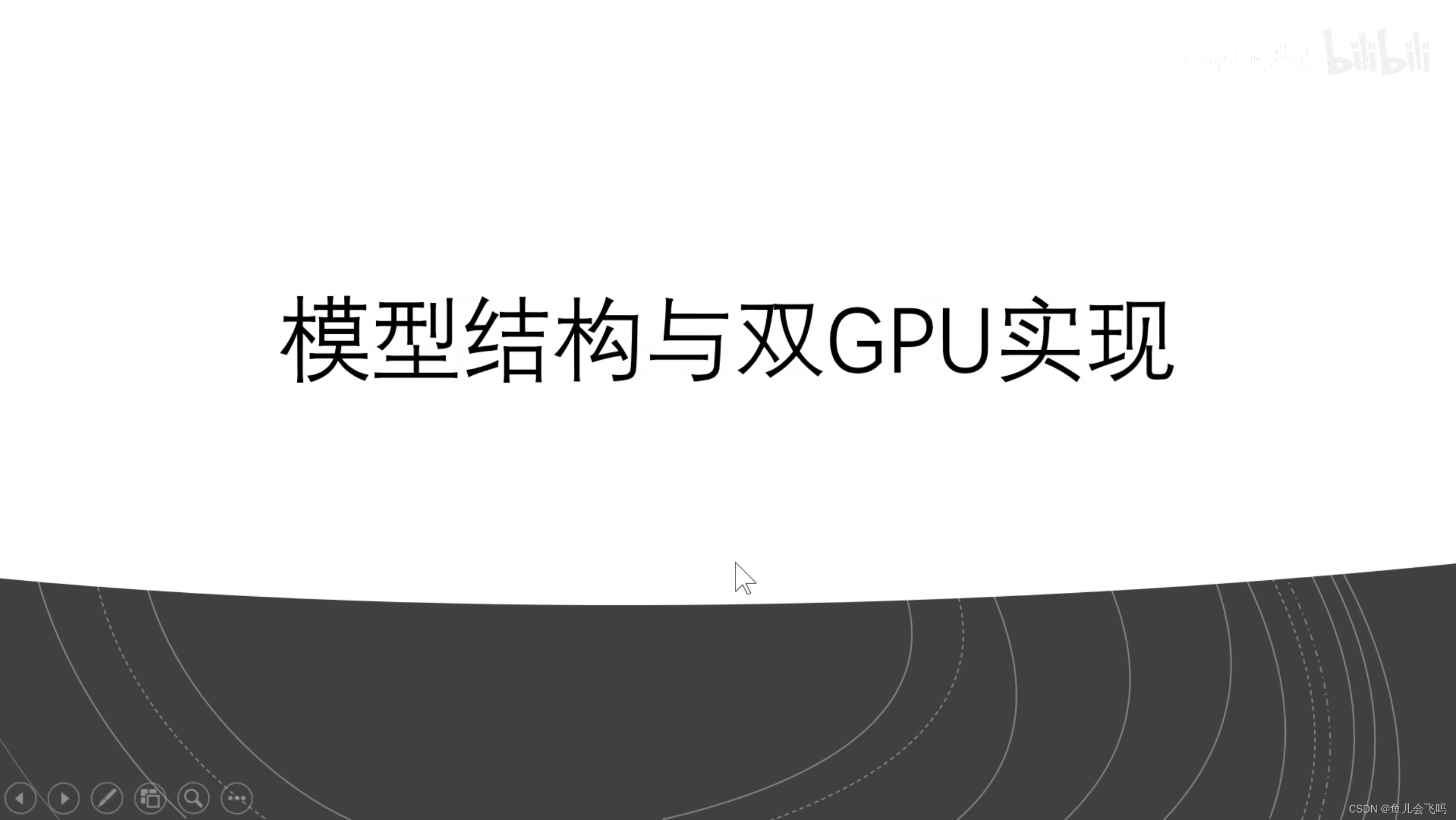 AlexNet模型结构与双GPU实现（上）_alexnet多gpu计算差在哪交互-CSDN博客