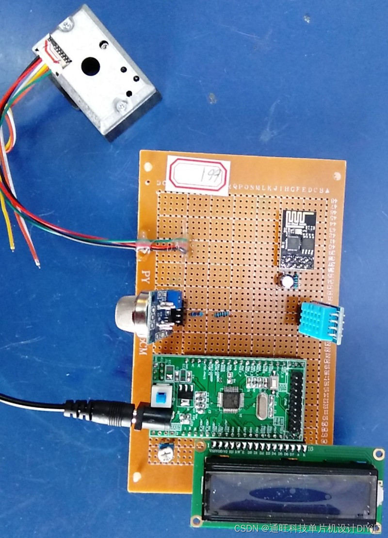基于stm32单片机智能空气质量pm25温湿度检测co检测设计18 661环境stm32 Pm25 Co Dht11 Co2 Csdn博客 