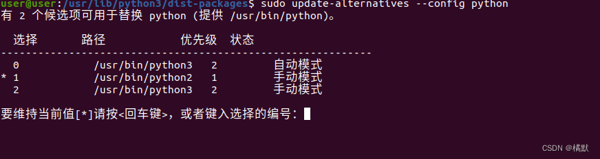 解决 Python27中 Importerror No Module Named Cryptosignature Csdn博客 8846